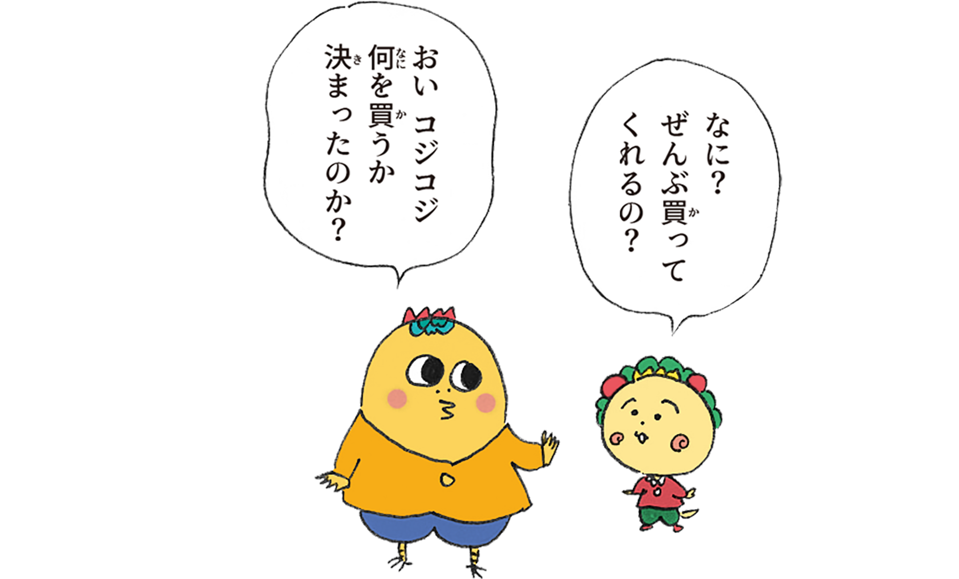 COJI-COJI | まる子とコジコジのおみせ
